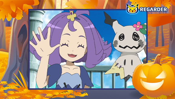 TV Pokémon déborde d’émotions pour Halloween