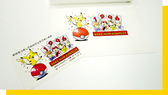 Creator Profile: The Creators of Pikachu
