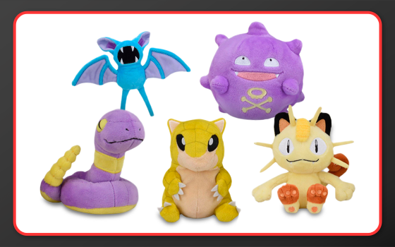 Pick Up Celadon Game Corner Plush Key Chains at Pokémon Center